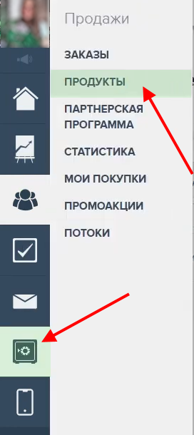 Выгрузка регистраций с Vakas-tools в Getcourse (старый способ)