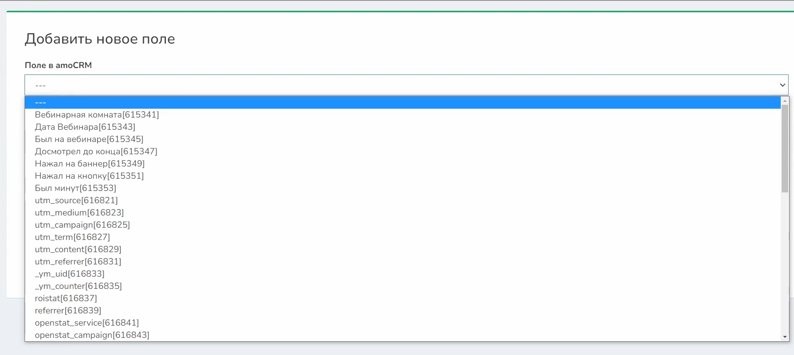 Как создать ссылку для передачи дополнительных полей из Getcourse в Vakas-tools
